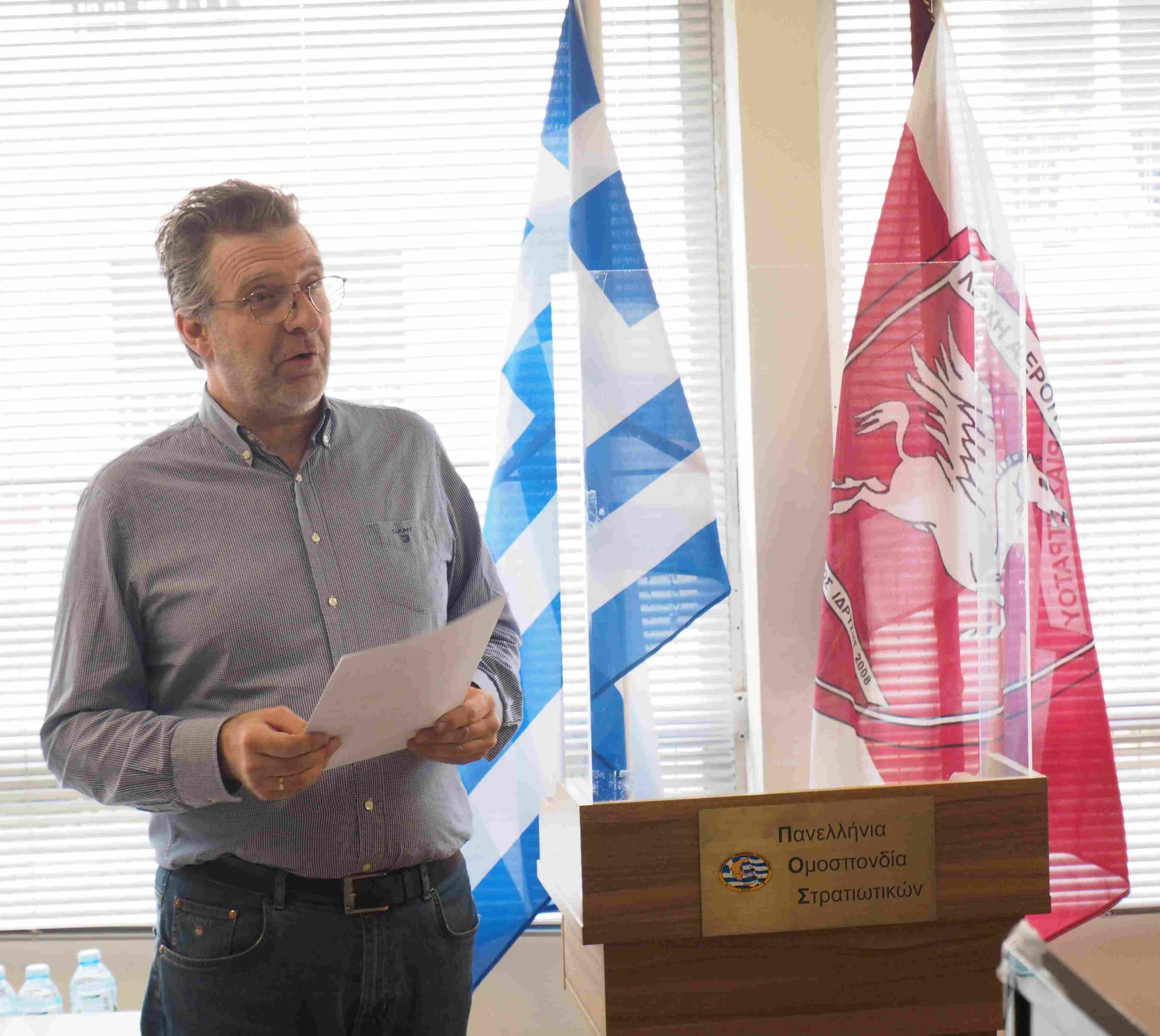 02/04/2023 Γενική Συνέλευση